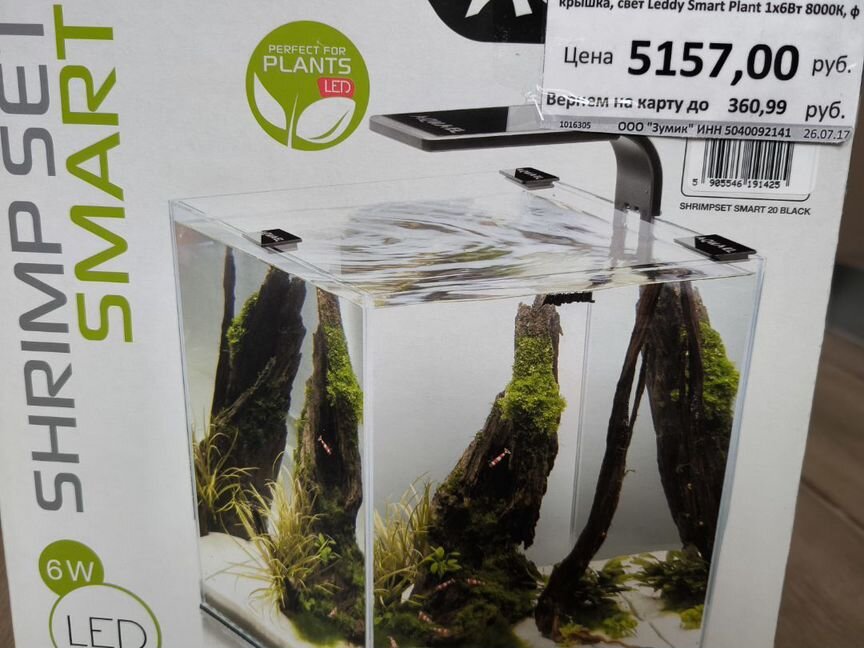 Аквариум Aguael