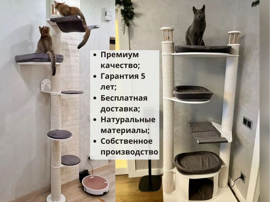 Когтеточка настенная для кошек