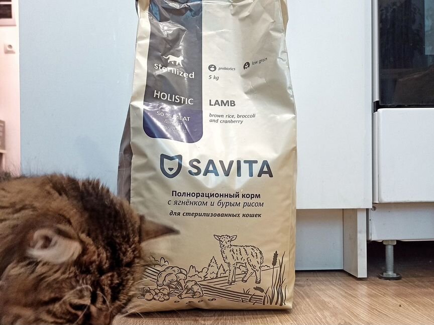Корм для кошек Savita с ягненком 5кг
