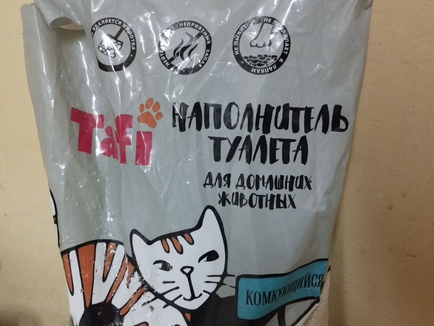 Наполнитель для кошачьего туалета бесплатно