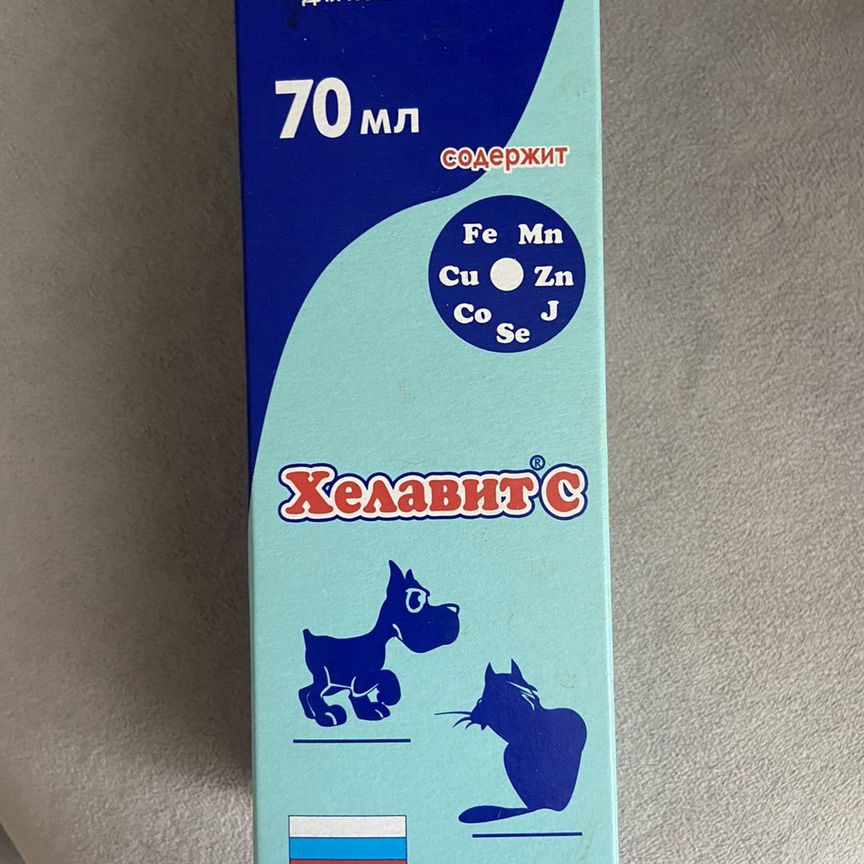 Хелавит для животных