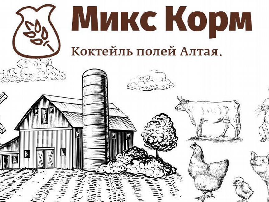 Комбикорм для животных Микс Корм 35 кг