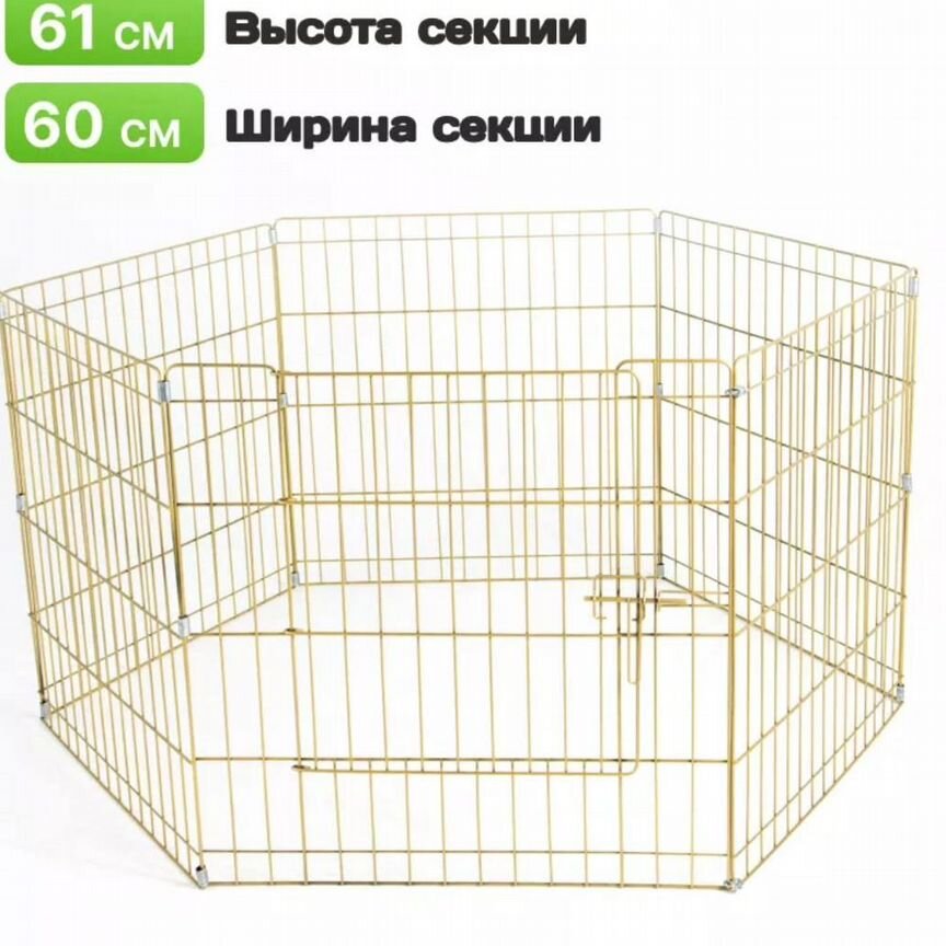 Вольер для собак в квартиру