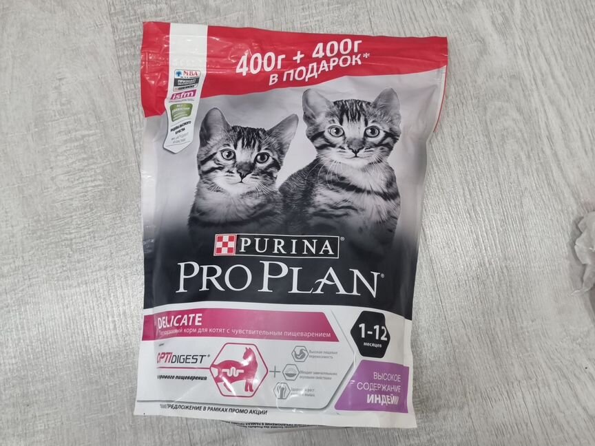 Корм для кошек Pro plan для котят