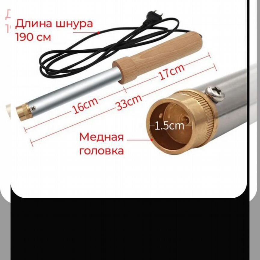 Термокаутер