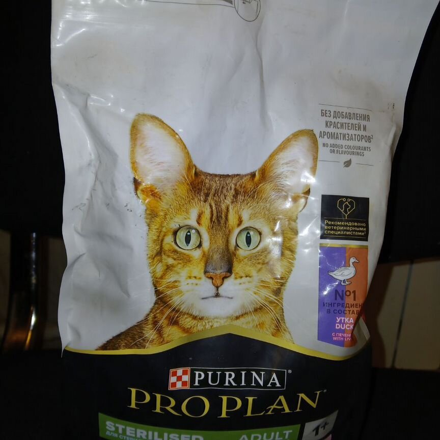 Сухой корм для кошек purina one 1.3 кг