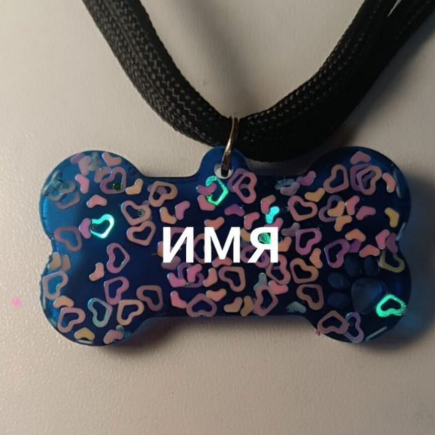 Адресник для собак и кошек