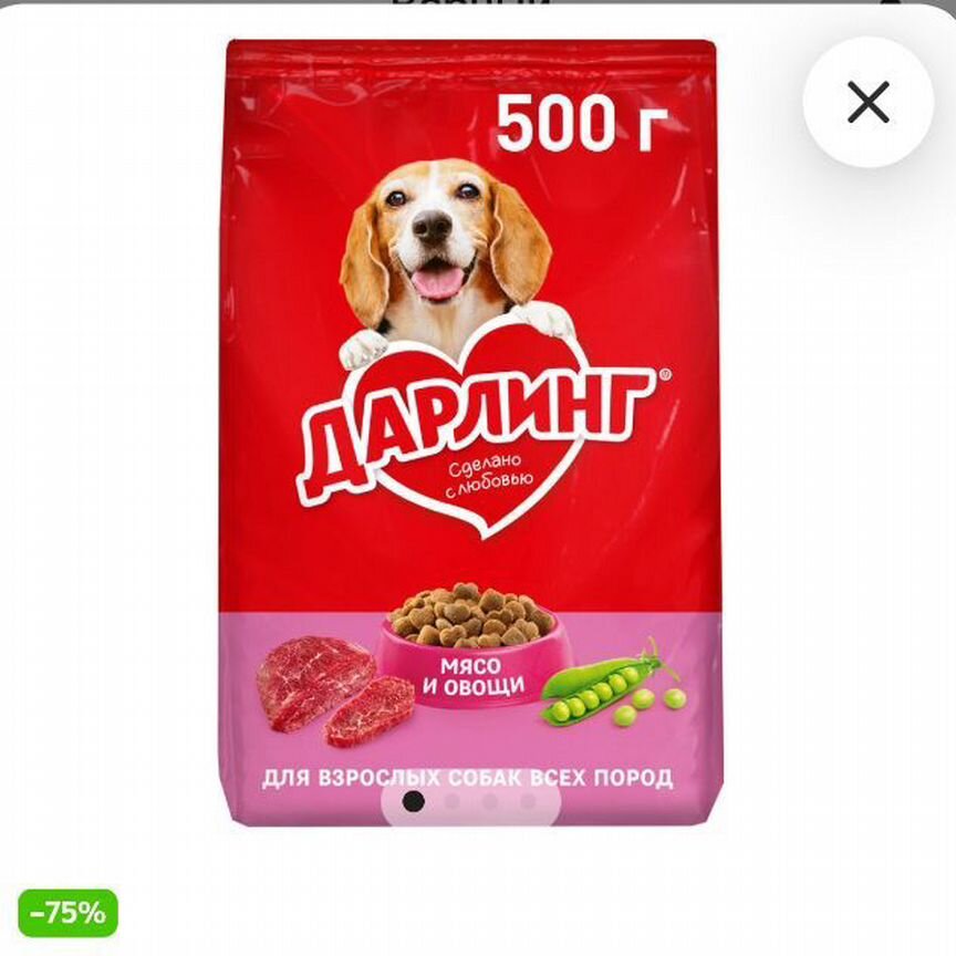 Сухой корм для собак