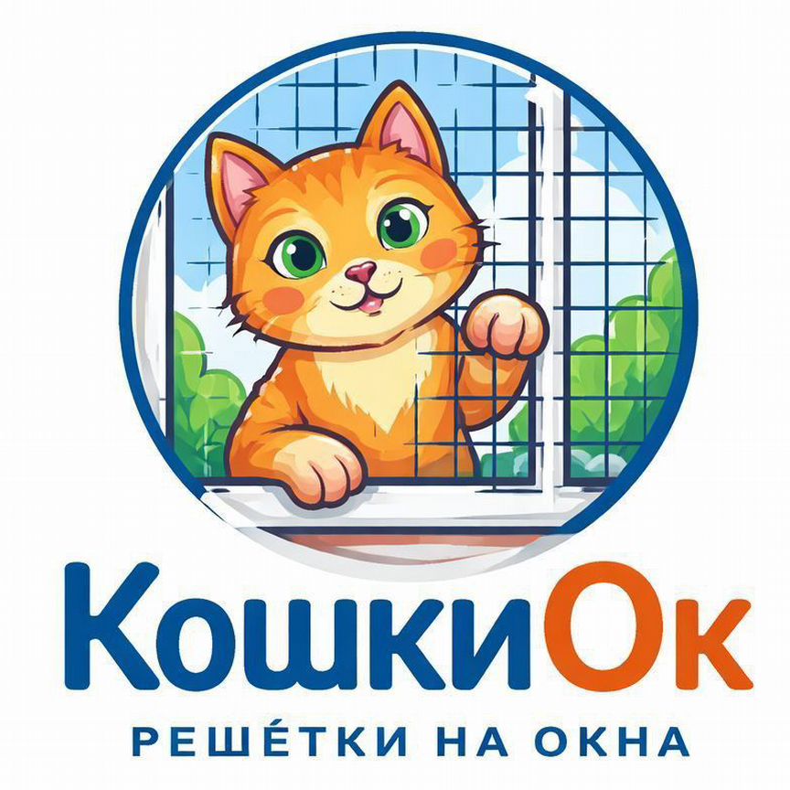 Балкончики и защитные решётки на окна для кошек