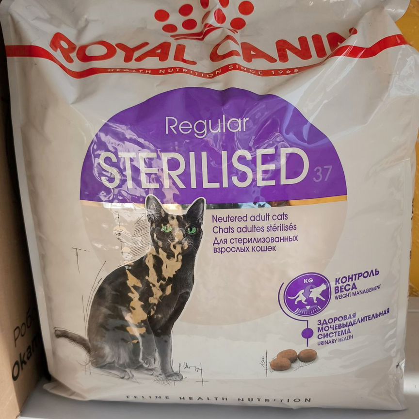 Сухой корм royal canin sterilised 37