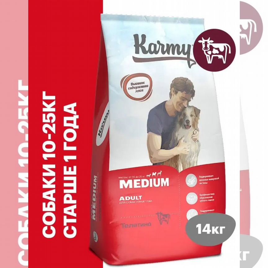 Корм Karmy для собак Medium Adult Телятина 14 кг