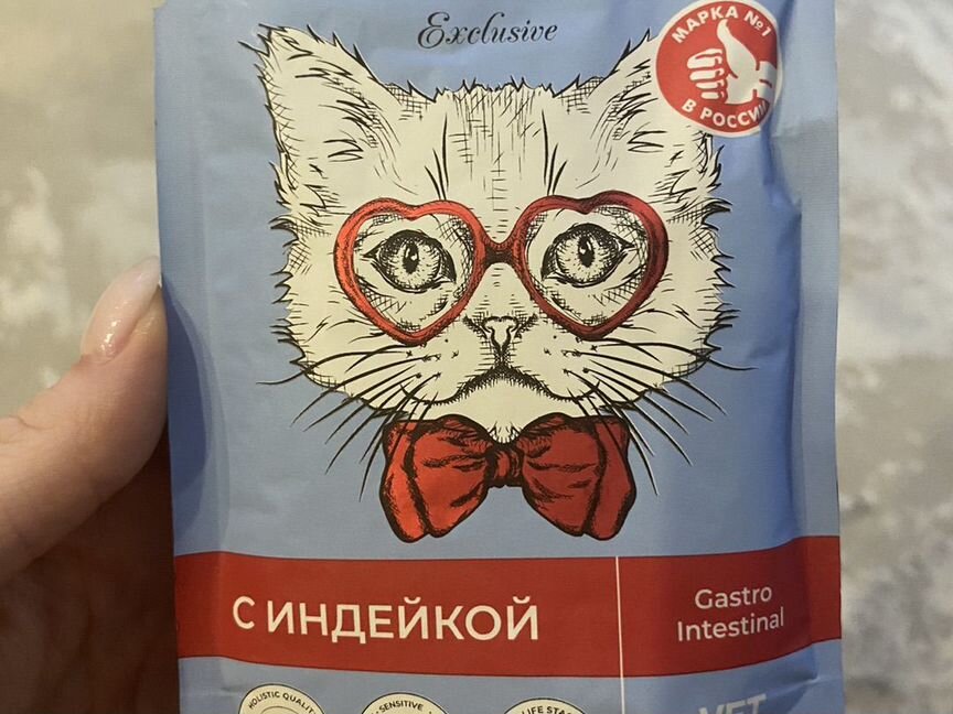 Влажный корм для кошек best dinner
