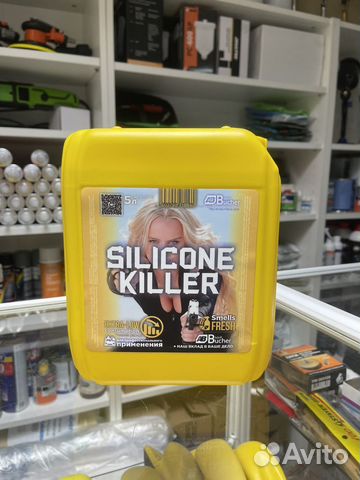Очиститель силикона AB Silicone killer (5л) купить в Москве | Авито