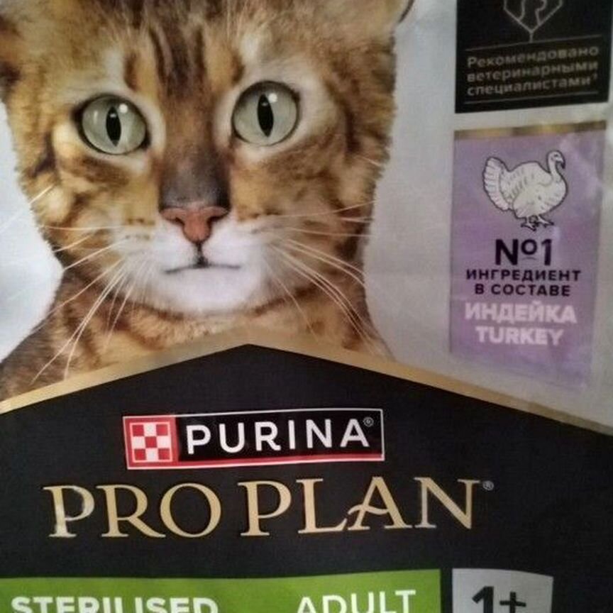 Корм для кошек сухой proplan