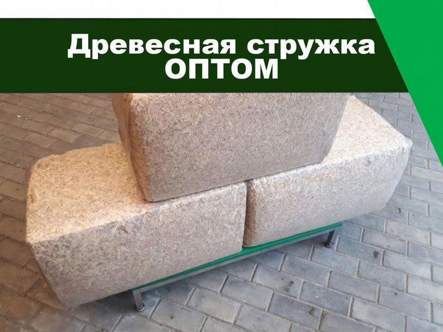 Древесная стружка в брикетах