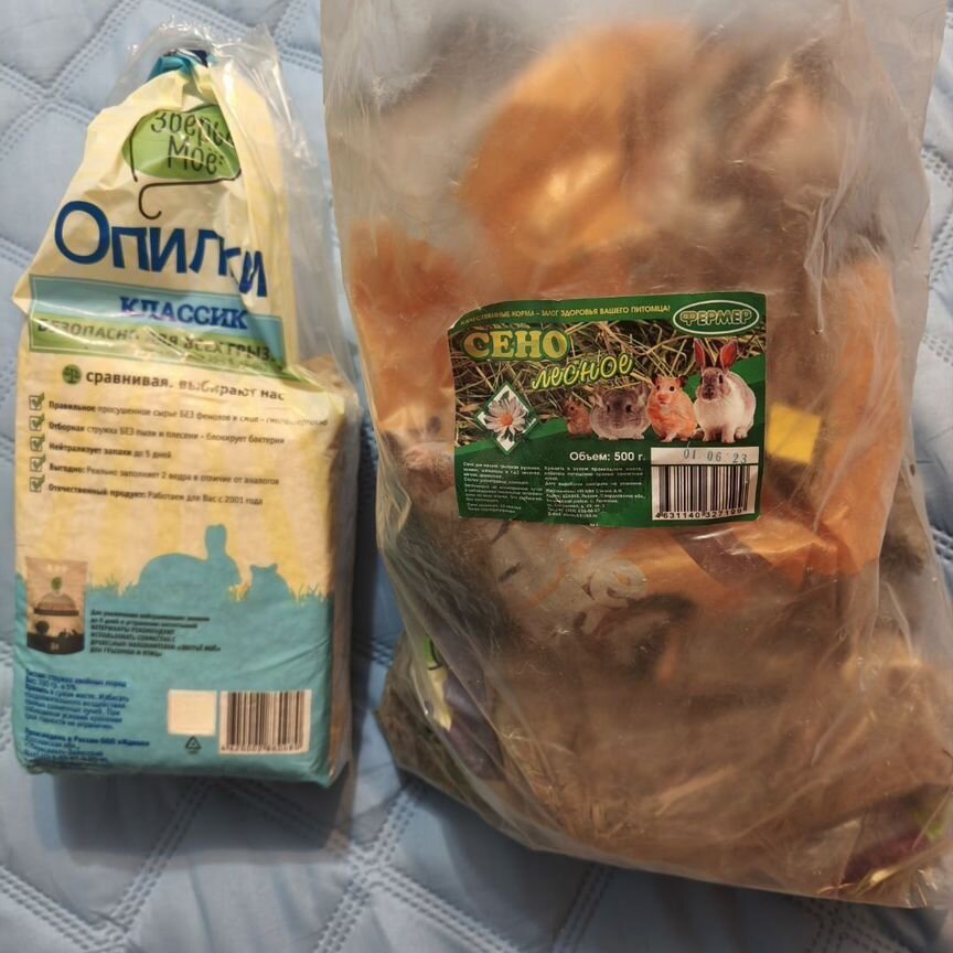 Опилки,сено для свинок