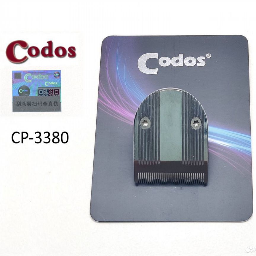 Нож на машинку codos CP-3380