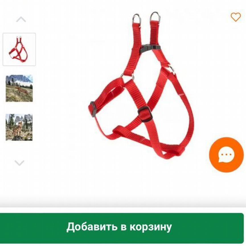 Hunter Шлейка для собак нейлоновая Ecco Sport, S