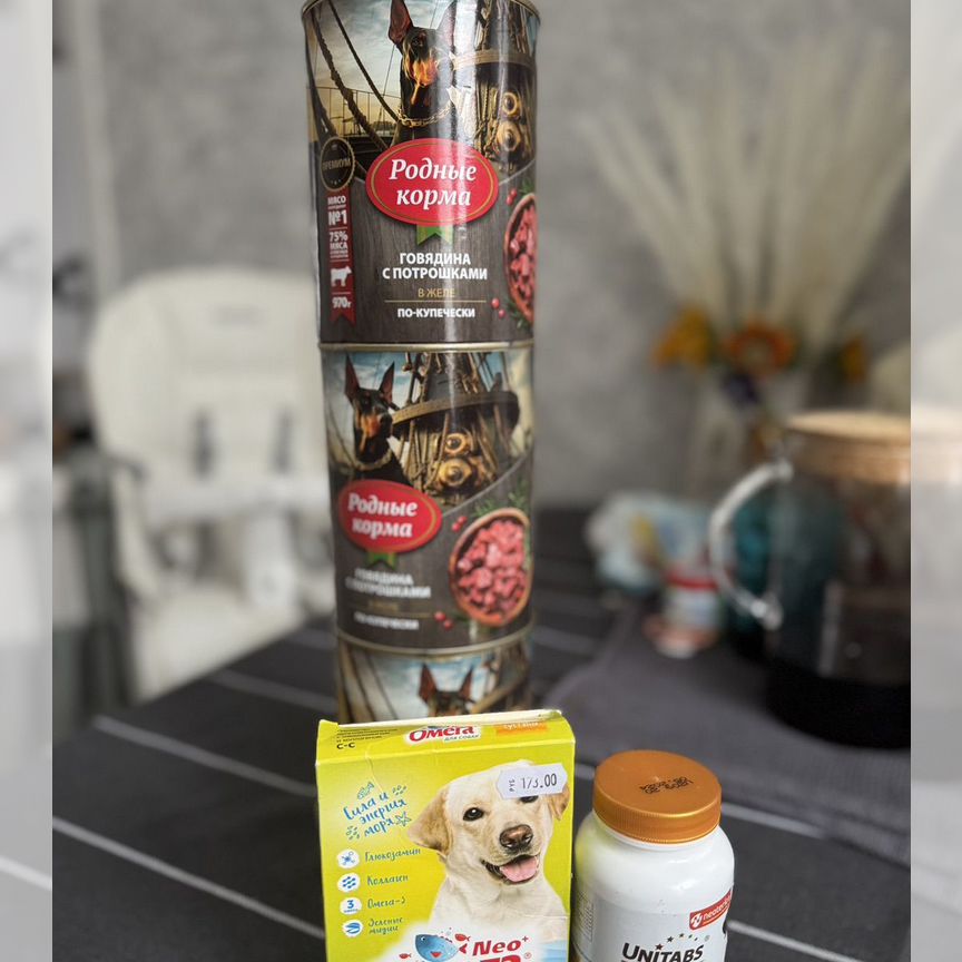 Родные корма для собак, 3 банки по 970 г