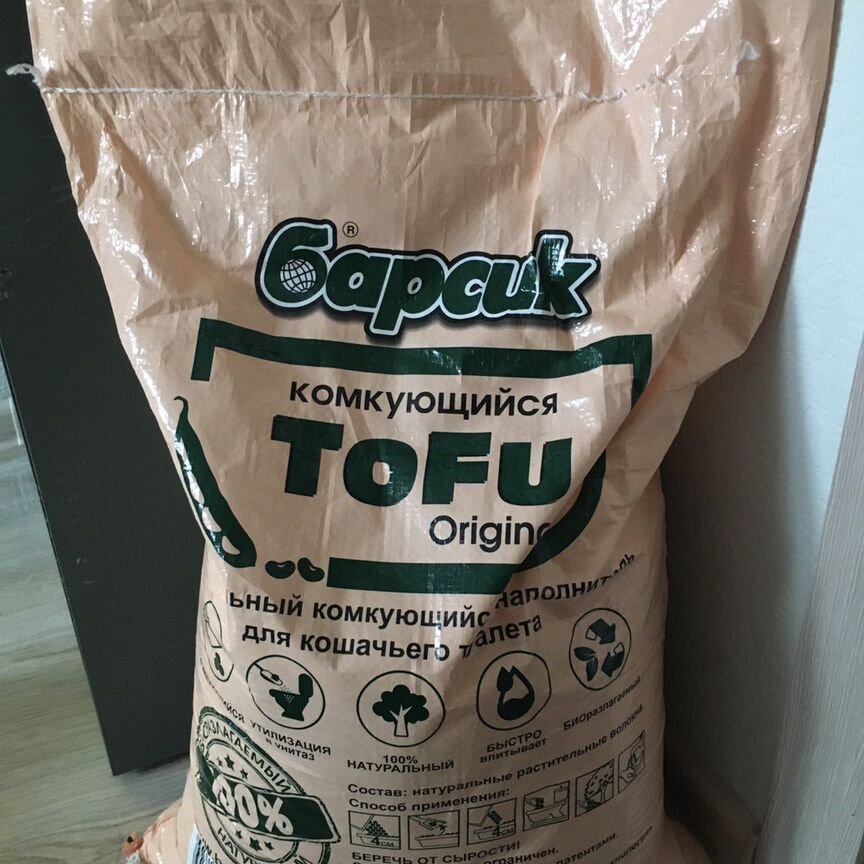 Наполнитель Барсик, 30л