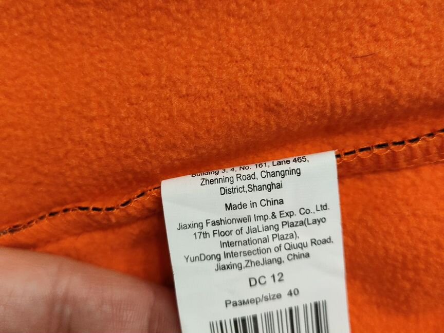 Попона для средней собаки