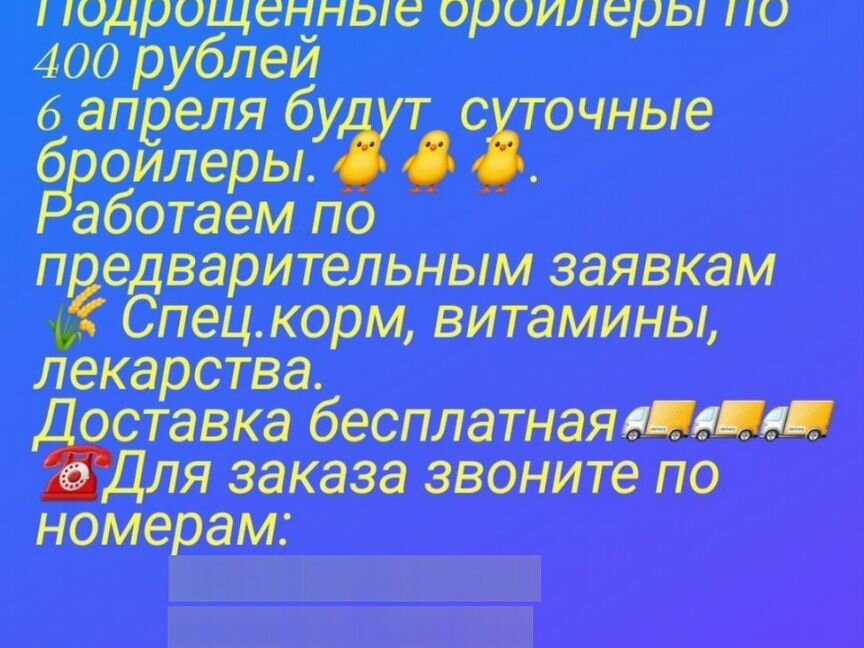 Магнитный пускатель