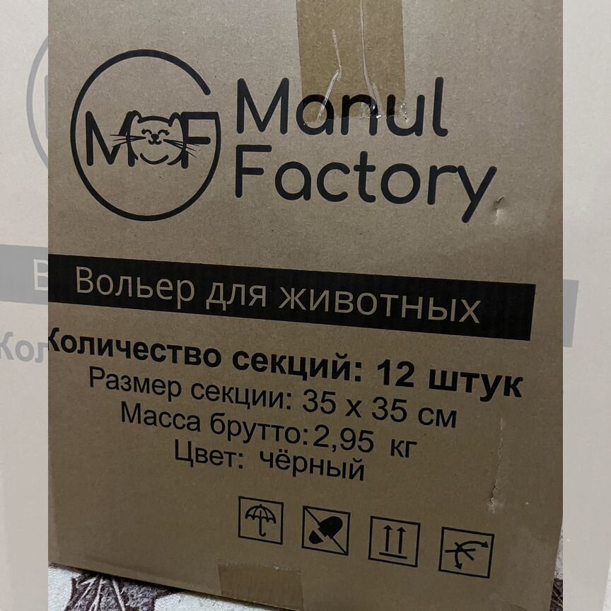 Вольер для щенков