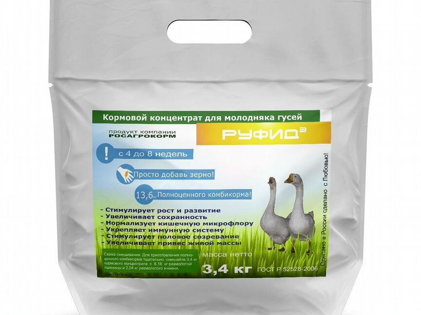 Кормовая добавка для гусей 4-8 недель, 3,4 кг