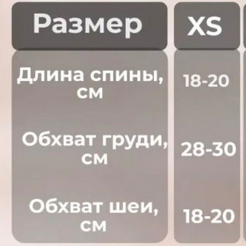 Комбинезон куртка для собак