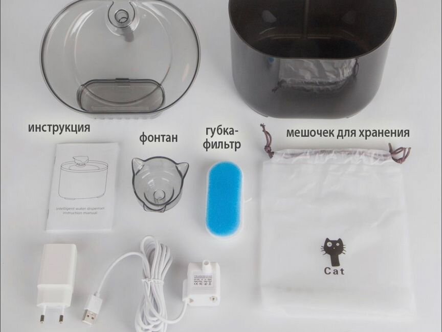 Умная поилка-фонтан для животных