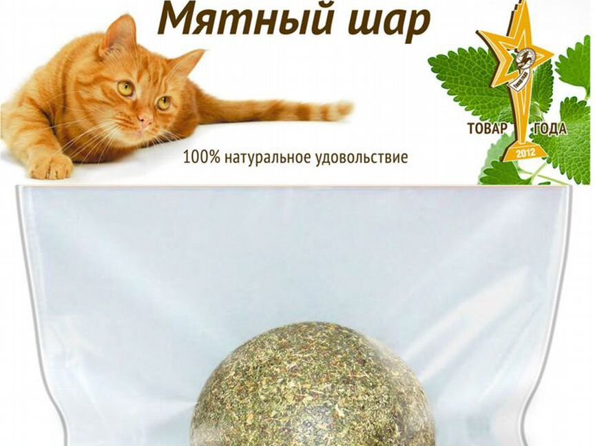 Деревенские лакомства игрушка-лакомство для кошки