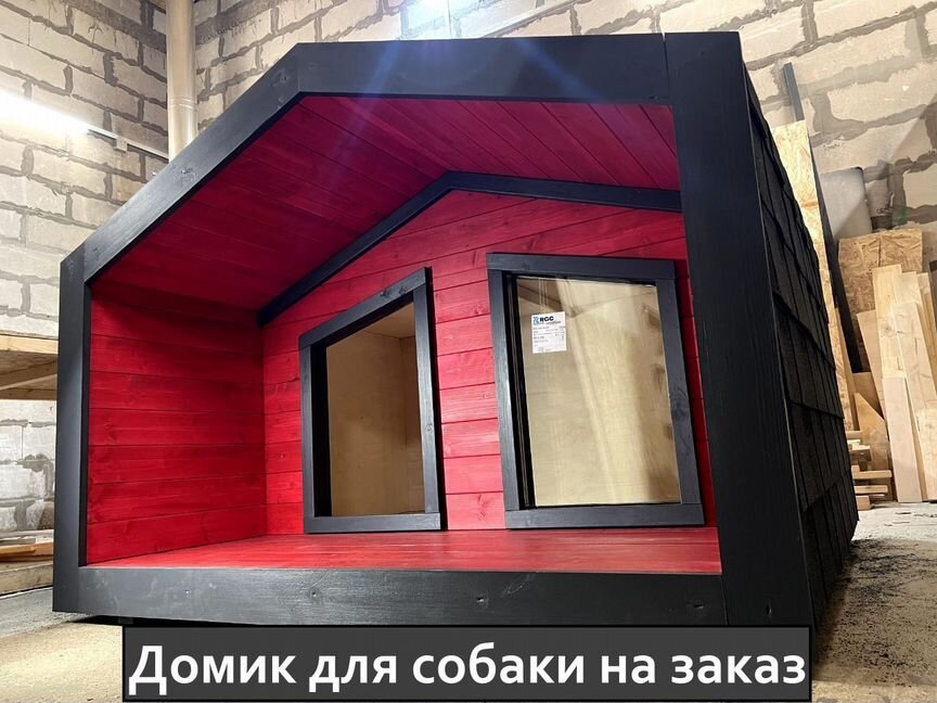 Будка для собаки