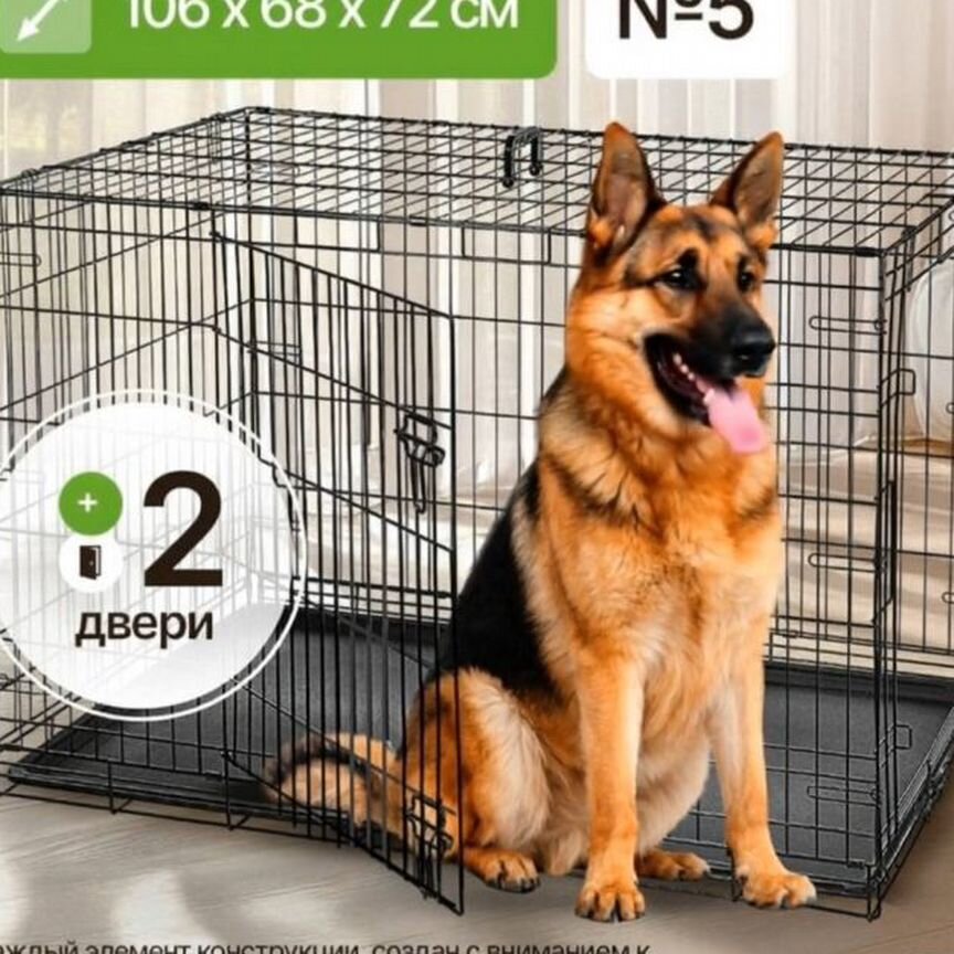 Клетка для животных большая