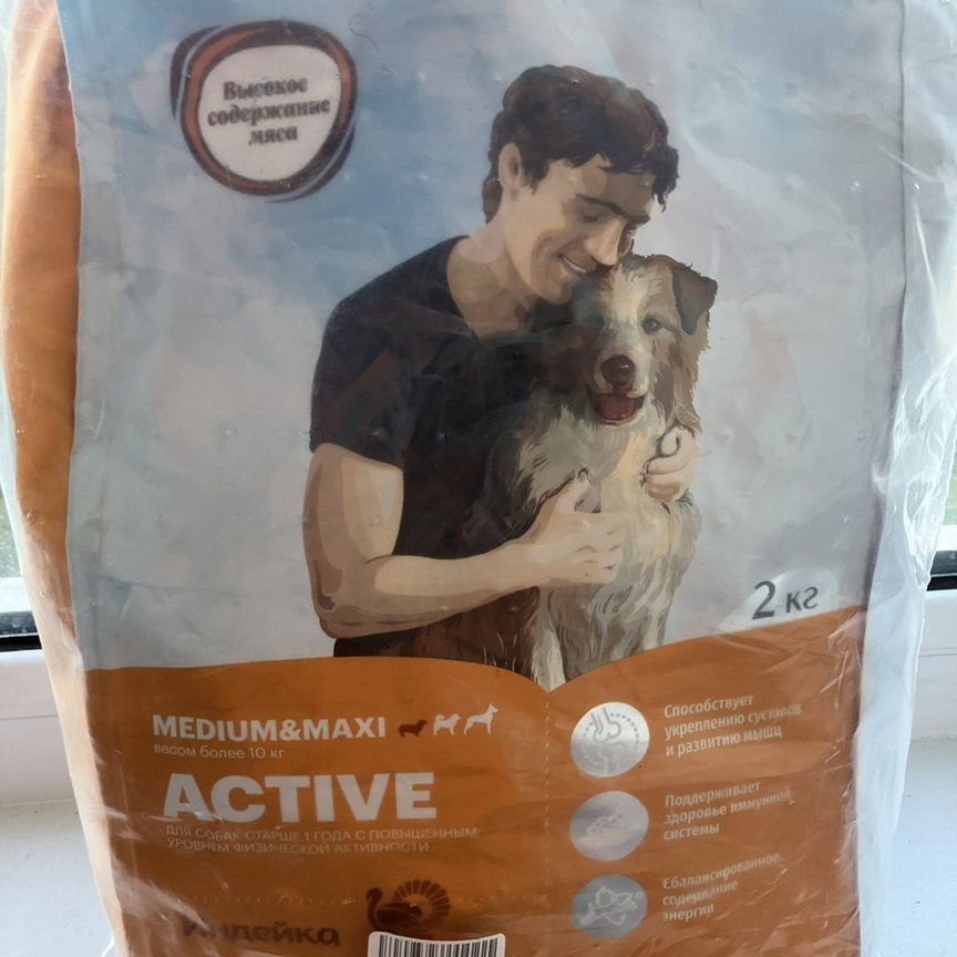 Корм для собак karmy active 2 кг