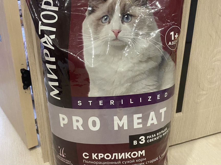 Сухой корм для кошек Мироторг