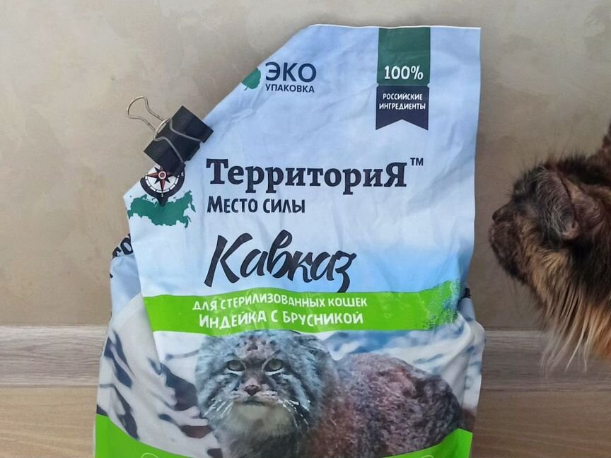 Корм Территория для стерилизованных кошек