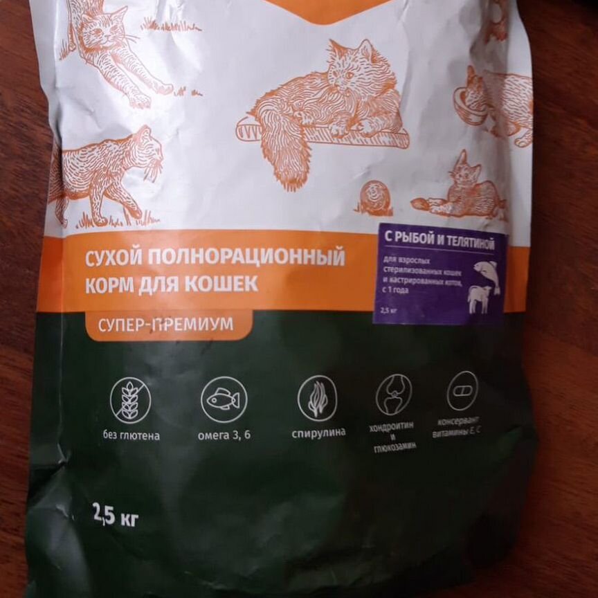 Сухой корм для кошек с рыбой и телятиной