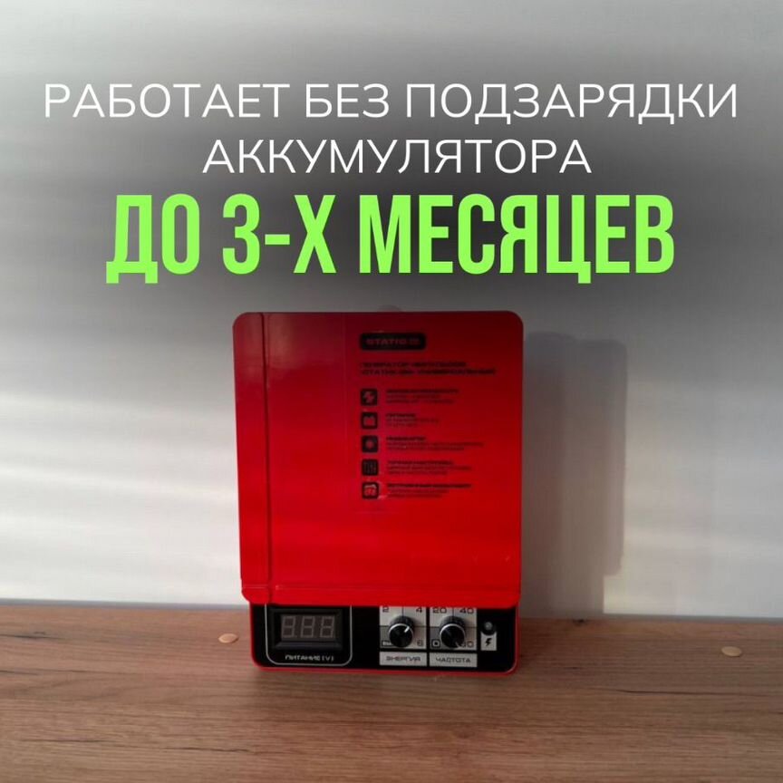 Электропастух, гарантия и рассрочка