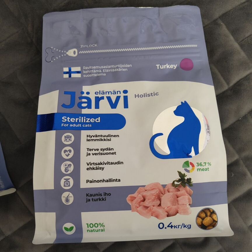Корм для кошек arvi Ярви holistik