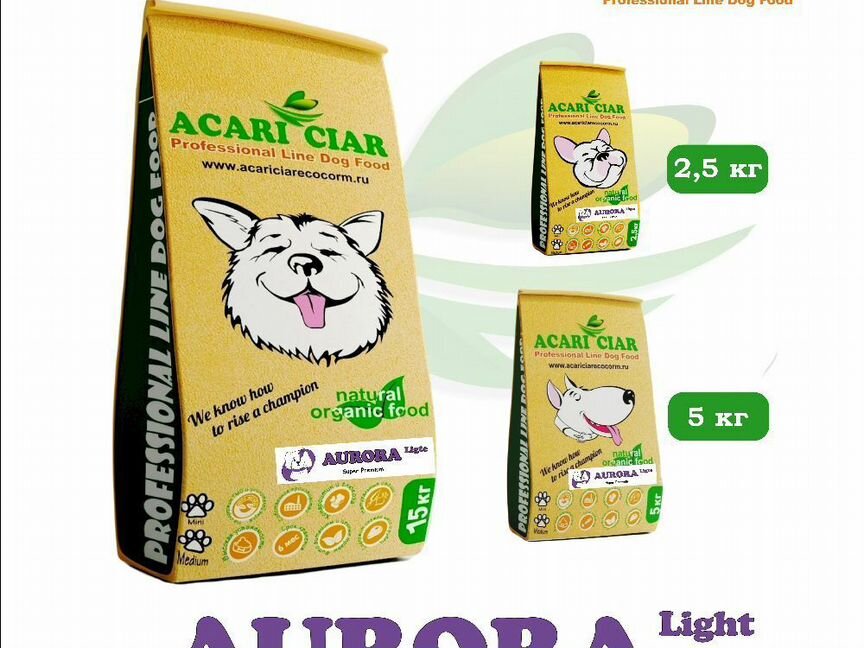 Aurora Light (Телятина) (15, mini)
