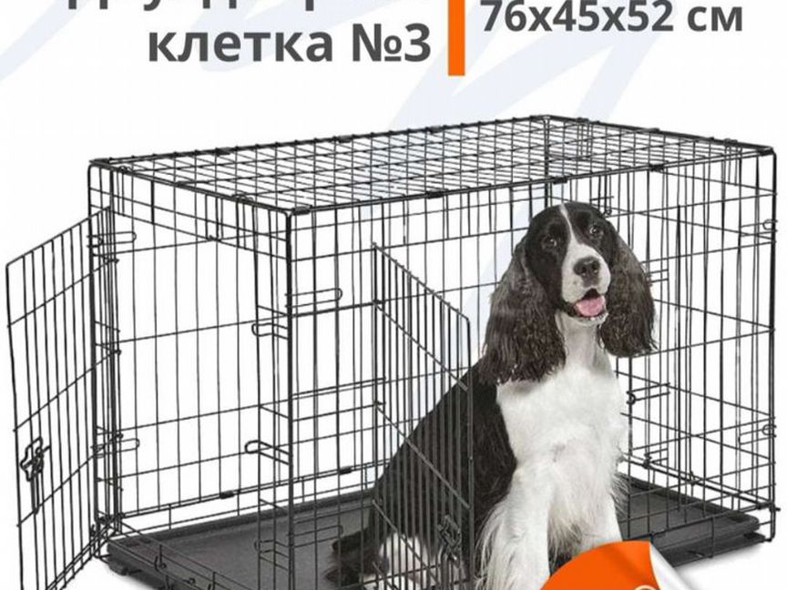 Вольер для собак