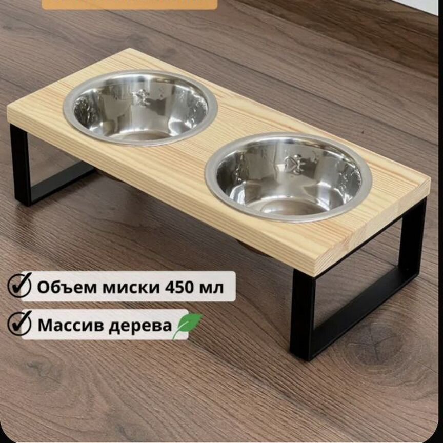 Миски на подставке лофт для собак и кошек