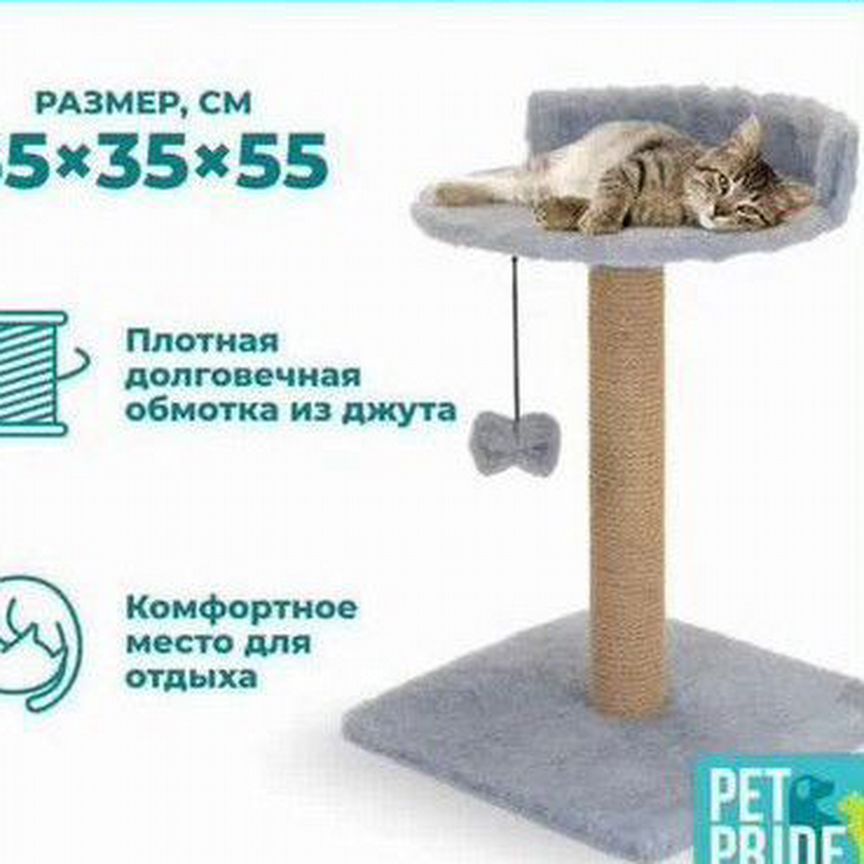 Когтеточка с лежанкой