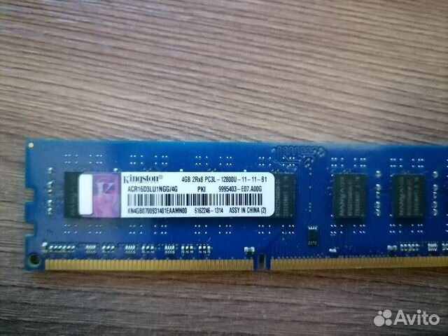 Оперативная память Ddr3 4 Gb Kingston купить в Новокузнецке