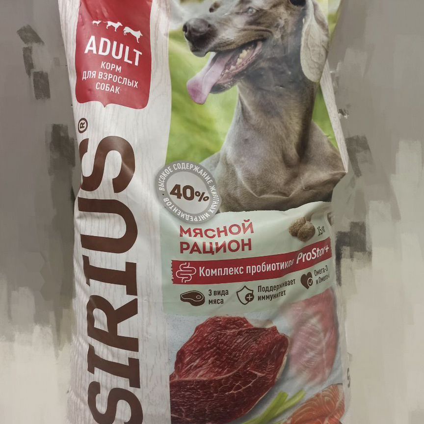 Корм для собак Sirius Мясной рацион 15 кг