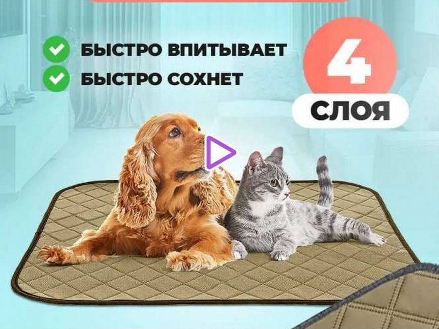 Пеленки многоразовые, лоток