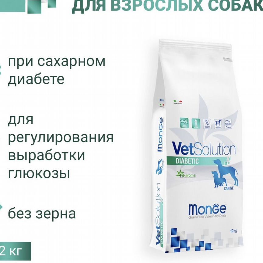 Монж VetSolution Diabetic 12 кг