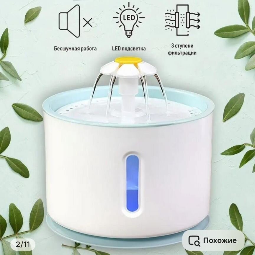 Поильник(фонтан для кошек/собак
