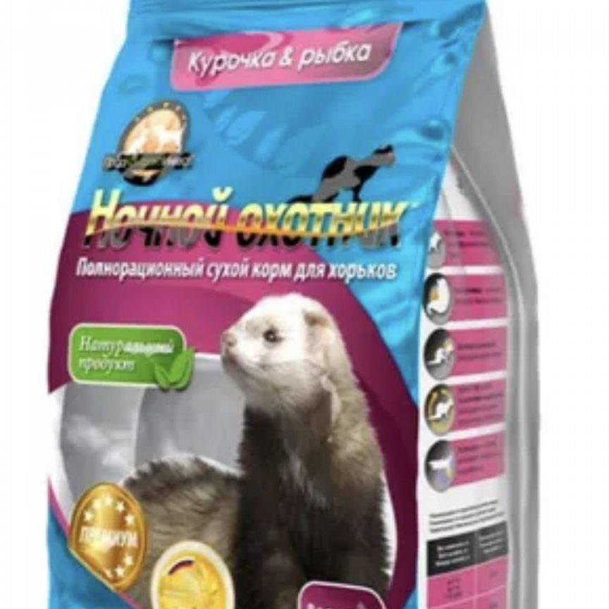 Корм для хорьков