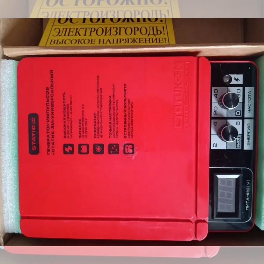 Электропастух статик